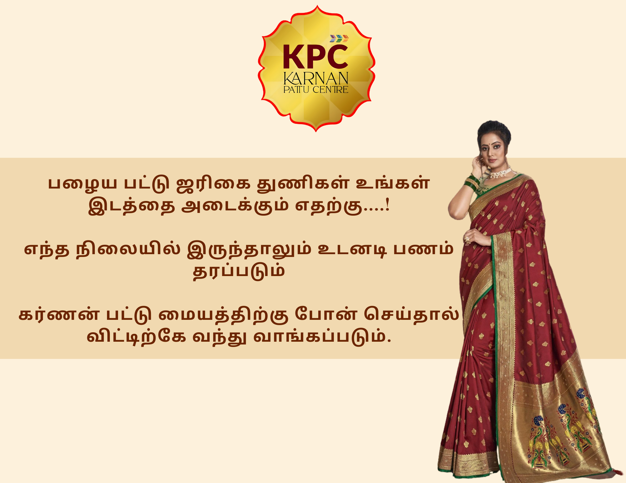 Best Old Pattu Saree Buyers - Karnan Pattu Centre